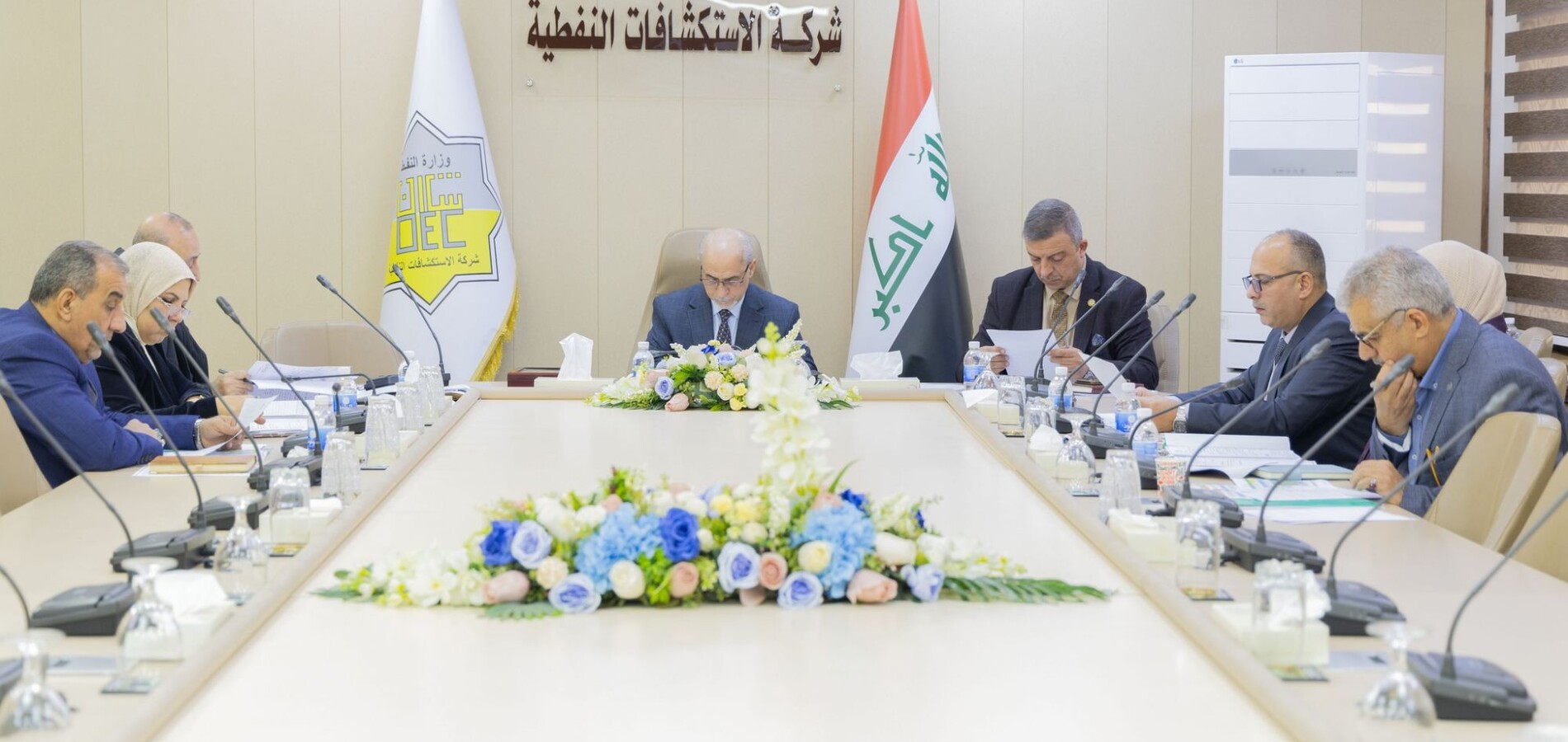 Homepage [www.oec.oil.gov.iq]